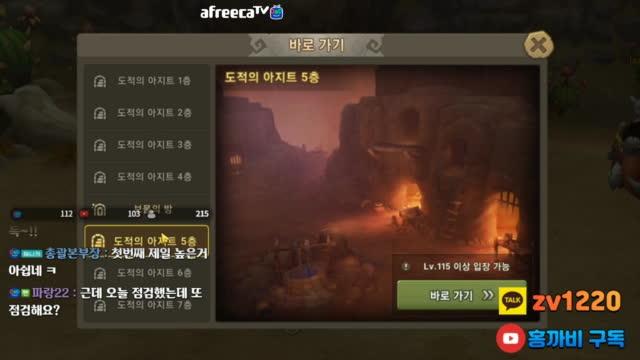 생 스톤에이지월드★샌드쟈드 뽑으러가즈아내일아침 10시 점검 업데이트 리뷰 모가로스포획가능 레벨129펫잠금 홍까비