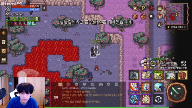 생 우주최초 일월대도 도안먹었습니다 거래가능 연서버 사실 큰손구합니다 바람의나라 연 아프리카tv Vod