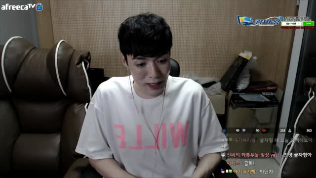 생 글자 생방 글하~ 스타뜨 ~ 메이플 아프리카tv Vod