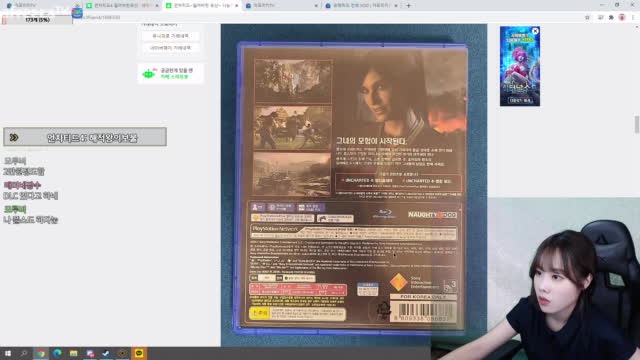 [생]유매미 토할꺼같아서 좀 쉬는중 aml 추천좀 눌러주세요 배틀그라운드 | SOOP VOD