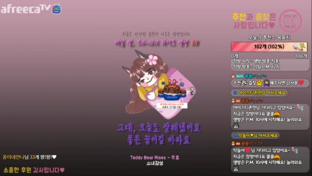 생 취향저격 잔잔한 선곡 수면 라디오🎵 잠방 음방 휴식 힐링 음악 켜잠 꿀잠 발라드 인디 Asmr 잠