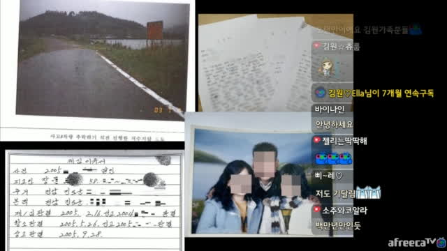 생 긴급생방 논란의 지난주 그알 무기수 장씨는 보험샬인을 남매는 왜 이제와서ㅣ토요사건팩트 Soop Vod