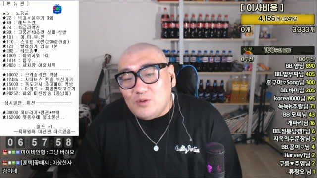 생 머리면도하기 생방송 미션찐한소통 프로채팅러 8090 환영신입남캠여캠먹방얼평퀵뷰미션대전대구부산광주
