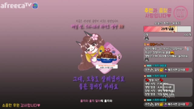 생 취향저격 잔잔한 선곡 수면 라디오🎵 잠방 음방 휴식 힐링 음악 켜잠 꿀잠 발라드 인디 Asmr 잠