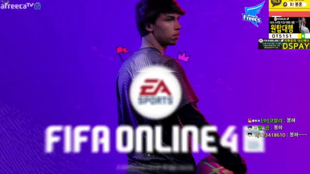 [생]봉훈) EACC국대 선발전 올킬한 전술 소개해버리는 시간..^^ 피파4 | SOOP VOD