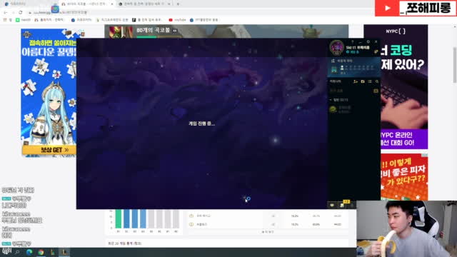 [생]도와줘요 KKJ. 머가리 딱대 롤토체스/TFT | 아프리카TV VOD