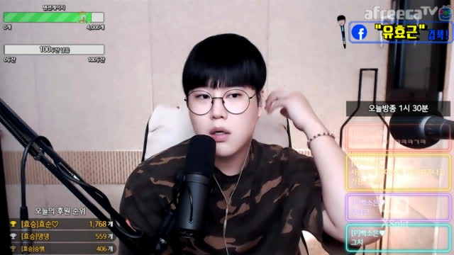생 노래남캠 신입 64일차12년차기획사보컬트레이너보컬레슨라이브신입남캠 아프리카tv Vod