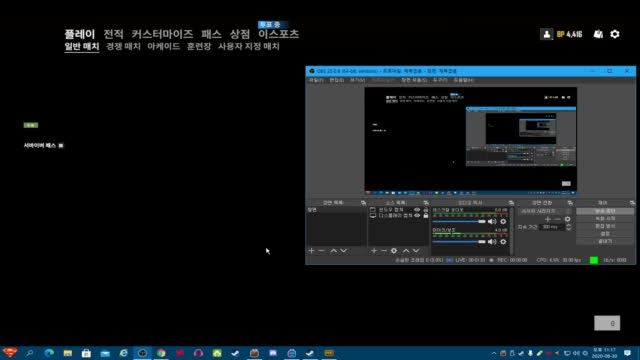 배그시참배린만잼나게놀분만오세요 TV조선채널A서울MBN배스YTN바다연합뉴스강혼술 | SOOP VOD