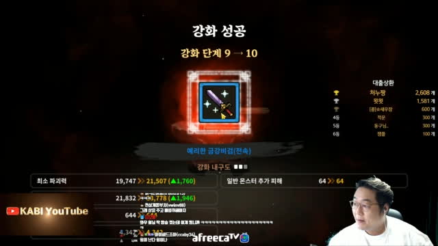 생 카비 공식예능방송 무료에서궁기떳다 9예리전붕이입니다 전사의희망 바람의나라 연서버 만만업 아프리카tv Vod