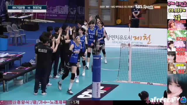 생 Kovo컵 Ibk기업은행 현대건설 여자 배구 ♥ 7개이상팬가입 7일퀵뷰 애교소통라디오 꽝없는 룰렛사다리 이벤트음방