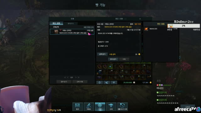 [클립]강화성공후 정신 가출 ... 파괴석 조각 flex ㄷㄷㄷ... | SOOP VOD