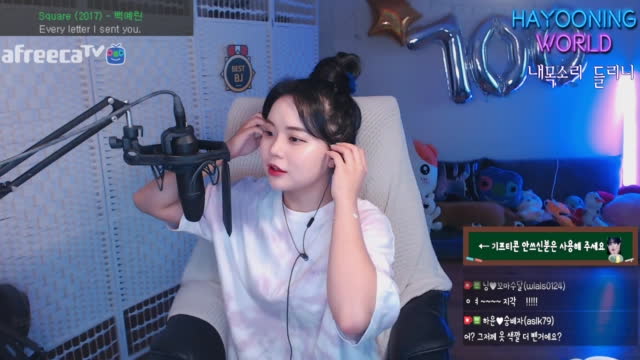 생 아프리카 목소리원탑 가수 신청곡 라이브 노래 음방 가수 신입여캠 음색 고막여친 아프리카tv Vod