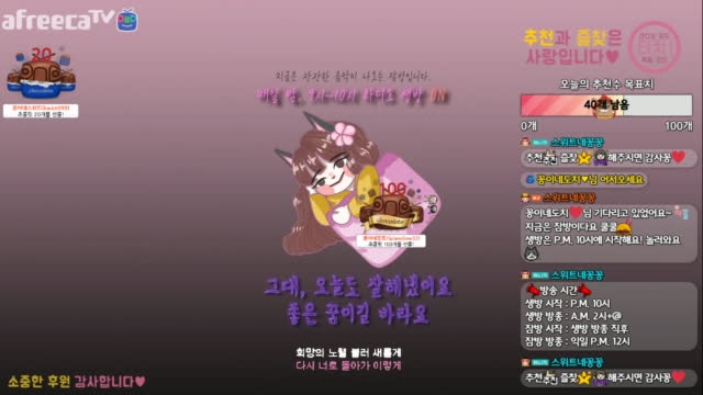 [생]취향저격 잔잔한 선곡 수면 라디오🎵 잠방 음방 휴식 힐링 음악 켜잠 꿀잠 발라드 인디 Asmr 잠