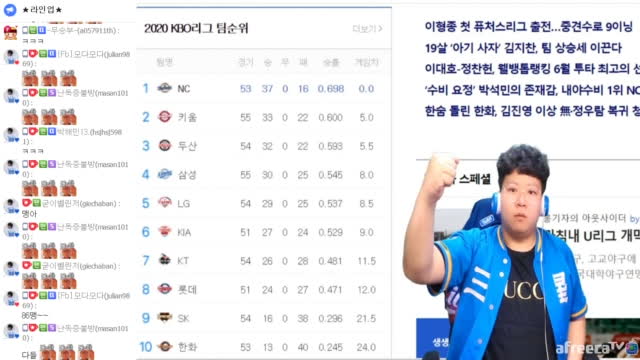 생 삼성편파불방맹이 삼성 두산 태인아~오재일은 걸러 선발 원태인 Vs 이승진 삼성라이온즈 두산베어스 프로야구