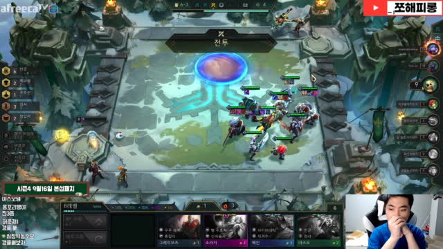 탐켄치3성 ㄹㅈㄷ 롤토체스/TFT | SOOP VOD