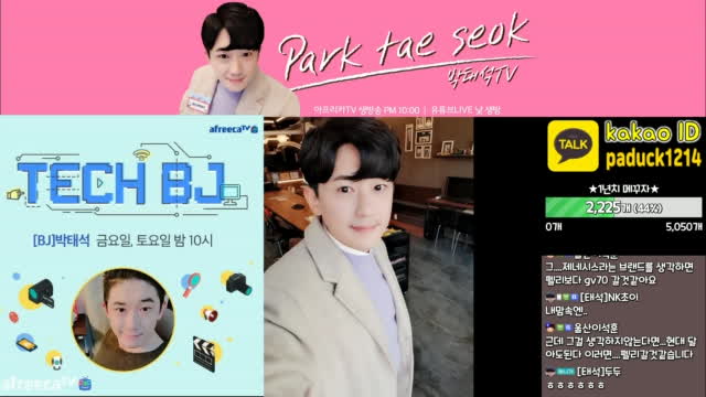 생 Bj나나님 원격지원중 Tech Bj방송설정 도와 드립니다 신입bj환영 대전 신입 소통 남캠 여캠 Tech 테크 볼링
