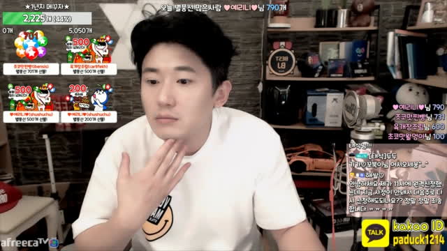 생 Bj가가각하님 원격지원중 Tech Bj방송설정 도와 드립니다 신입bj환영 대전 신입 소통 남캠 여캠 Tech 테크