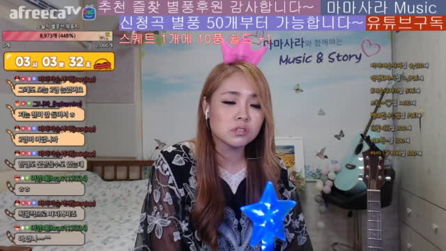 생 노래여캠 고품격 방구석 콘서트 팬가입 환영 퀵뷰 30일권 이벤트 중 어서 오세요~~ 아프리카tv Vod