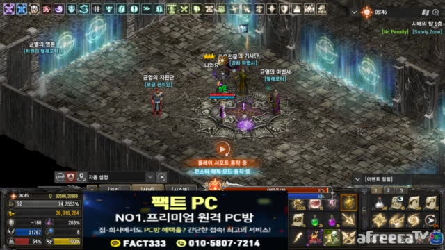 전섭 최초 전설무기 전설스킬 괴물 창기사 공개합니다 1위 군주 멸망한 리니지에서 살아남는법 3057일차 리니지리마스터 야히셋