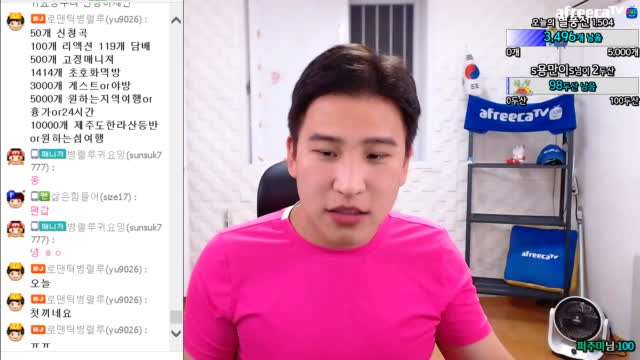 생 부천 병렬루 와커치킨 2마리 먹방 이기광로봉남민두환신입남캠푸파술먹방리니지일본여행 아프리카tv Vod