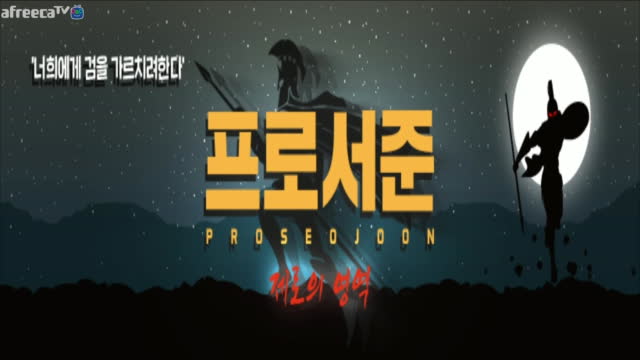 생 리니지 신서버 아덴 5번째 천만원 발라 인형 러쉬도전 프로서준 리마스터 특화 소통 원큐 태산 킹보스 리니지m 강남