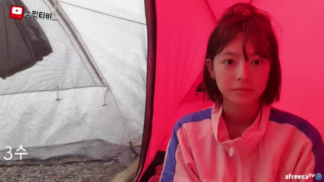 경남사천 캠핑낚시여캠 4일차 따개비칼국수 따개비땡초김밥 먹방 낚시 초보원투 3박4일 노방종 아프리카tv Vod
