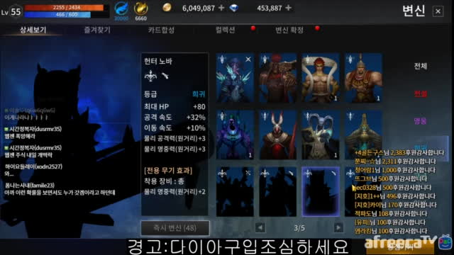 생 R2m 지호아재 현금 3500만원 전설 변신도전 전설안나오면 나찾지마 리니지m 바람의나라m 검은사막m 킹덤m 에오스 리니지