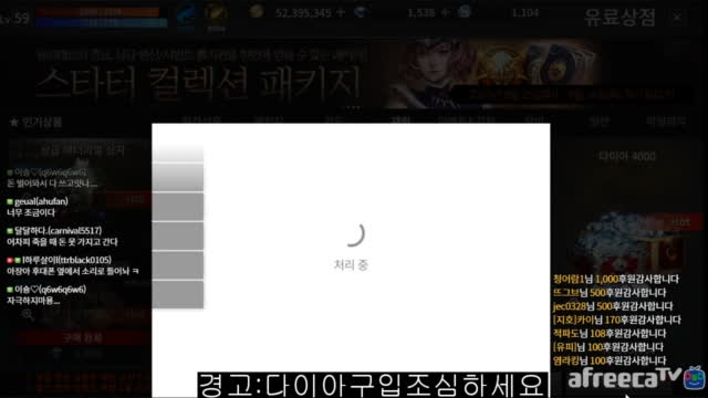생 R2m 지호아재 현금 3500만원 전설 변신도전 전설안나오면 나찾지마리니지m 바람의나라m 검은사막m 킹덤m 에오스 리니지