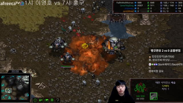 생 스타 송병구 영호명운영진 Vs Stx윤중일장현제홍구 44 7판4선승제 18000개빵 ㄷㄷ프로리그 가자