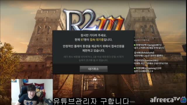 생 R2m 지호아재 신섭오픈 혈통좋은 번식지호 분양받으실분 오십쇼 리니지m 바람의나라m 검은사막m 킹덤m 에오스 리니지2m슬램