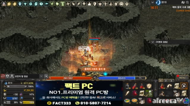 4단가속랭변단검 리니지 최고속 광속검 세팅 1위 군주 멸망한 리니지에서 살아남는법 3060일차 리니지리마스터 야히셋 검사