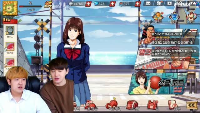 생 신입슬램덩크m 고인물 초대 성현준3점슈터 신오일편 오늘은 고인물이될지 고인이 될지 고인되면 여기 수맥이
