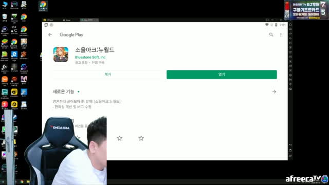 생 사고다사고 난닝구왔다 R2m 신섭오픈1000만원 달린다 더이상 미련없다 놀자서버ㅋㅋ 소울아크뉴월드 바람의나라 리니지 안함