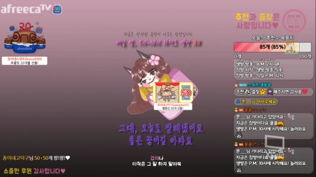 생 취향저격 잔잔한 선곡 수면 라디오🎵 잠방 음방 휴식 힐링 음악 켜잠 꿀잠 발라드 인디 Asmr 잠