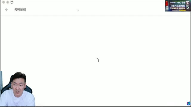 생 무협신작 난닝구왔다 동방불패 출시 재밌으면 1000만원과금한다 R2m 신섭8시오픈 대기 바람의나라 리니지 안함 아프리카