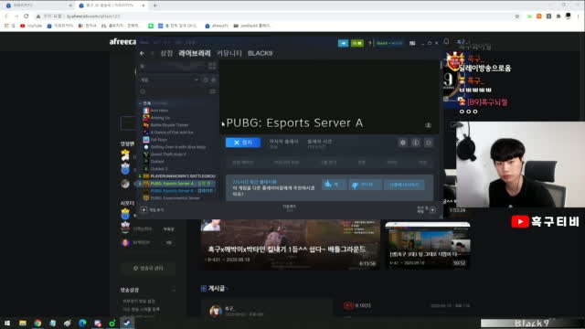 흑구x태민x쪼이x아칸 PCS 3 최종예선!!(10분딜레이) 배틀그라운드 | SOOP VOD