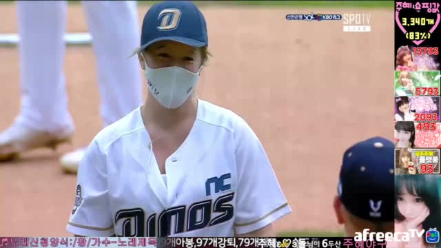 생 Kbo 프로야구 기아 Kia 엔씨 Nc ♥ 애교소통라디오 치명적인 매력♥꽝없는 룰렛사다리 이벤트음방