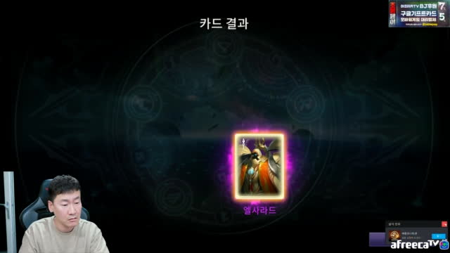 생 사고다사고 난닝구왔다 R2m 신섭오픈 1000장 영변 영펫 다뽑는다 5만원으로 영변뽑았다 미쳤다 바람의나라 리니지 안함