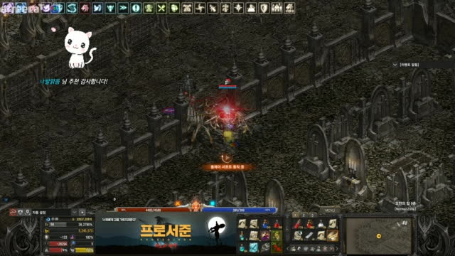 생 리니지 신서버 아덴서버 불금 전투 창기사의 근본 프로서준 리마스터 특화 소통 원큐 태산 킹보스 리니지m 강남 먹방