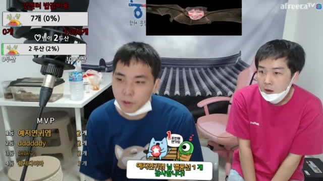 생 감스트전화연결 그거 갓성은 아닙니다 해명하겠습니다 잠수2일차 부천이영진드록바 아프리카tv Vod