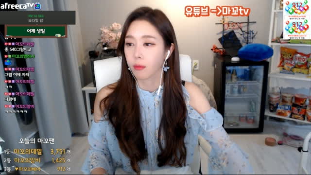 [생]오늘은 생일이니까~.-421 | SOOP VOD