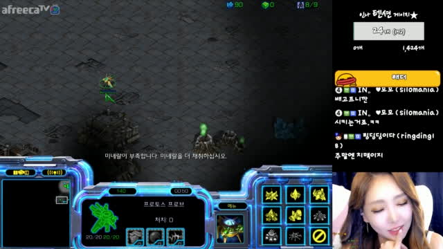 44프로리그♥ 인나나비뽀누나럭뜨 Vs 다린또봉순알밤맨보라 스타여캠 263일차 스타크래프트 게임 아프리카tv Vod