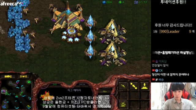 생 스틱 빨무 주말홈팀패기 간만에 캠방 늑대77연승 세계1등 헌터 스타 팀플 Soop Vod