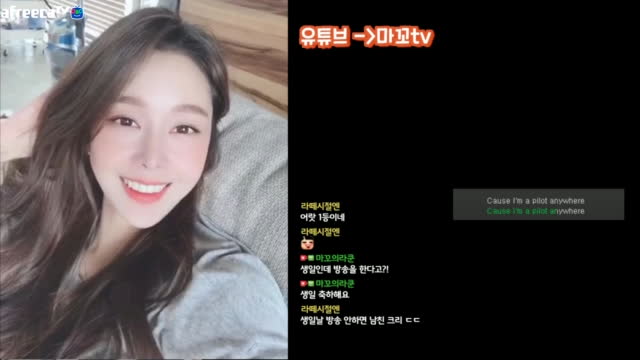 [생] 마꼬 생일 셀프 미역국 쿡방 먹방.-421 | SOOP VOD