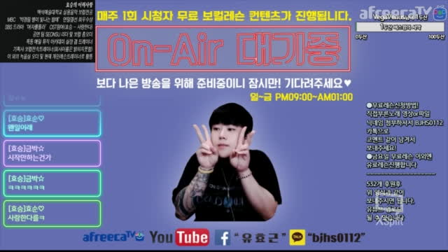 생 노래남캠 효순이 7등등극~신입 74일차12년차기획사보컬트레이너보컬레슨라이브신입남캠소통 아프리카