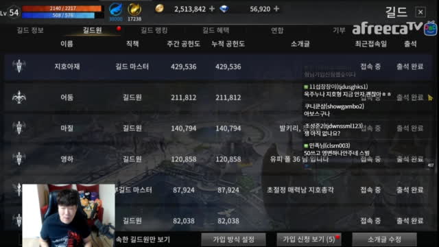 생 R2m 지호아재 염전or배추천좀 총과금1억돌파 메테 1000만원 무과금 ㅠㅠ리니지m 바람의나라m 검은사막m 킹덤m 에오스
