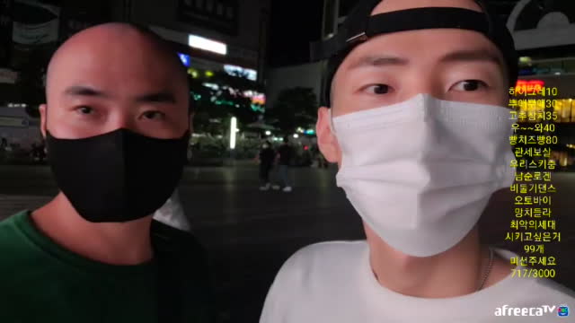 부천역 극락즈2 15시간째 방송중동고쇼and미션 큰손분들 도와주세요 여성게스트베쏘이기광병렬루현팍민두환푸파먹방흉가