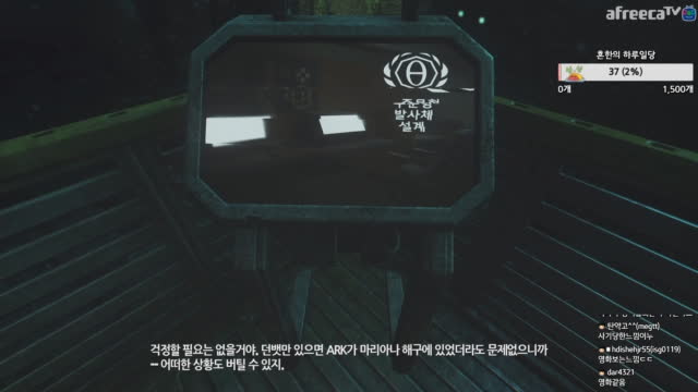 [생]BJ흔한의 심해탐사 공포게임 SOMA | SOOP VOD