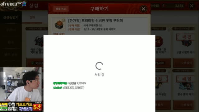생 우레 바람의나라 연 『전신』 이라 불러다오 오늘부터 전붕이가 아니다 로스트아크 안함 리니지2m R2m 리니지m