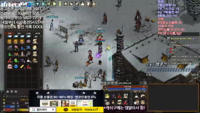 생 싱크 10제지삼 7투사문장팜 91레벨 다크엘프 무자본 2633일 1렙부터방송 다엘의 모든것 리니지 리마스터창기사